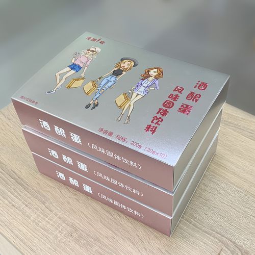 拜迪蕾娜红酒木瓜汤怎么样_真实效果与副作用-第2张图片-山城妙识