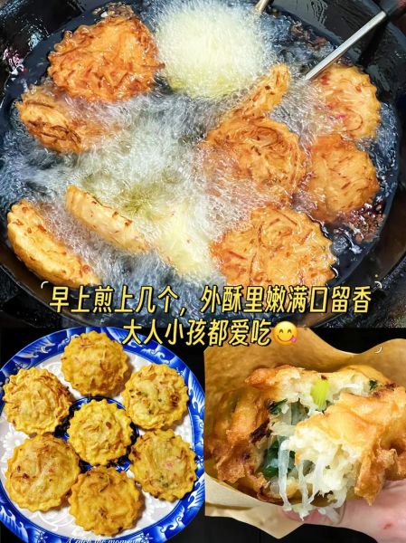 萝卜丝油墩子怎么做_萝卜丝油墩子为什么软塌-第3张图片-山城妙识 萝卜丝油墩子怎么做_萝卜丝油墩子为什么软塌-第3张图片-山城妙识