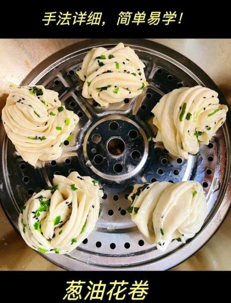 在家做花卷的做法_花卷怎么蒸才松软-第3张图片-山城妙识 在家做花卷的做法_花卷怎么蒸才松软-第3张图片-山城妙识