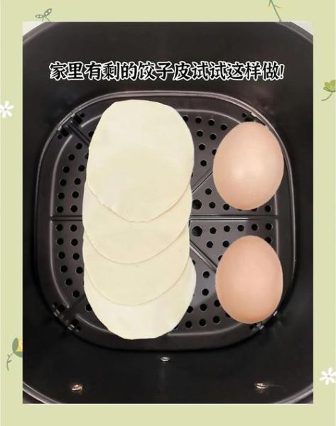 蛋挞皮用饺子皮代替可以吗_怎么做不翻车-第3张图片-山城妙识