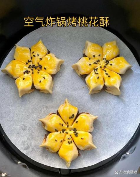 蛋挞皮用饺子皮代替可以吗_怎么做不翻车-第2张图片-山城妙识