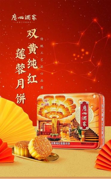 红莲蓉是什么_红莲蓉和莲蓉区别-第1张图片-山城妙识 红莲蓉是什么_红莲蓉和莲蓉区别-第1张图片-山城妙识