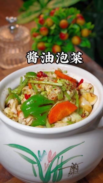 酱油腌菜怎么做_酱油腌菜的做法大全-第2张图片-山城妙识