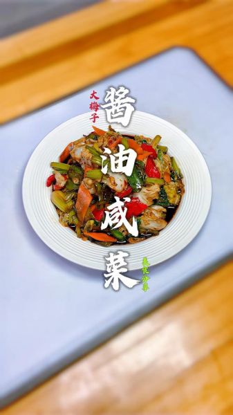 酱油腌菜怎么做_酱油腌菜的做法大全-第3张图片-山城妙识