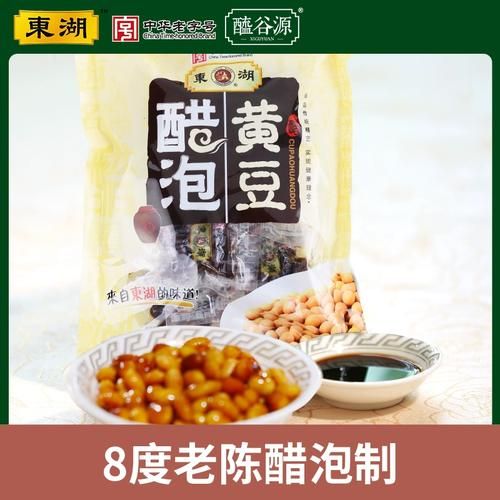 醋泡黄豆吃了一个月有什么变化_醋泡黄豆的正确吃法-第1张图片-山城妙识