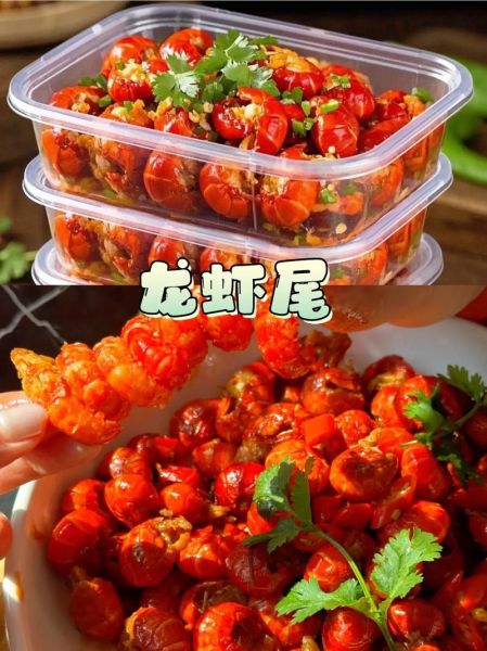 虾尾和小龙虾的区别_虾尾是小龙虾的尾巴吗-第2张图片-山城妙识