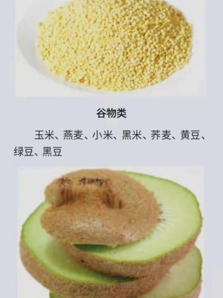 糖尿病饮食禁忌_哪些食物不能吃-第3张图片-山城妙识