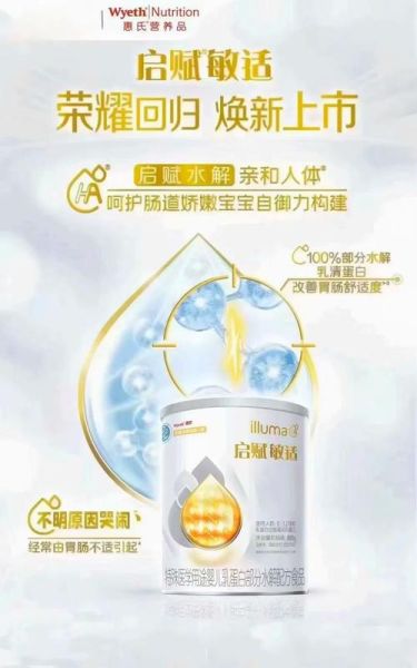 哪款奶粉最接近母乳_口碑最好的奶粉怎么选-第1张图片-山城妙识