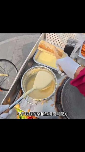 煎饼面糊怎么调_煎饼面糊比例是多少-第3张图片-山城妙识