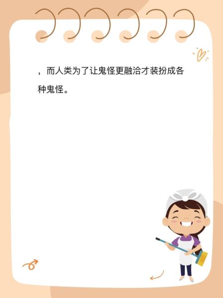 2020年万圣节是几月几日_2020万圣节具体日期-第2张图片-山城妙识