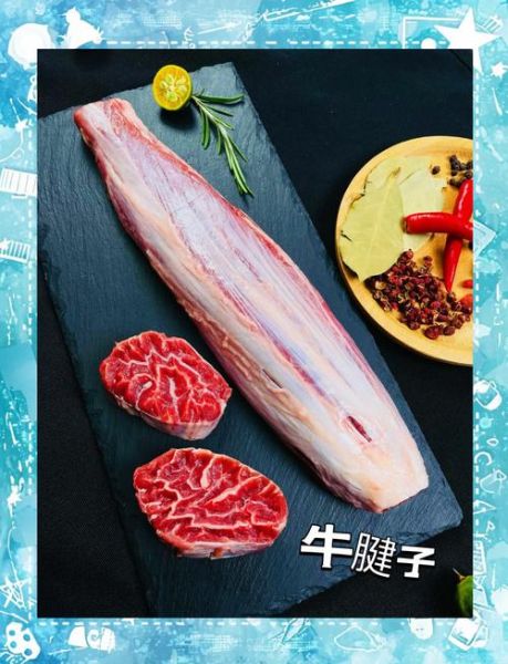 一头牛有多少牛腱子肉_牛腱子肉部位分布-第3张图片-山城妙识