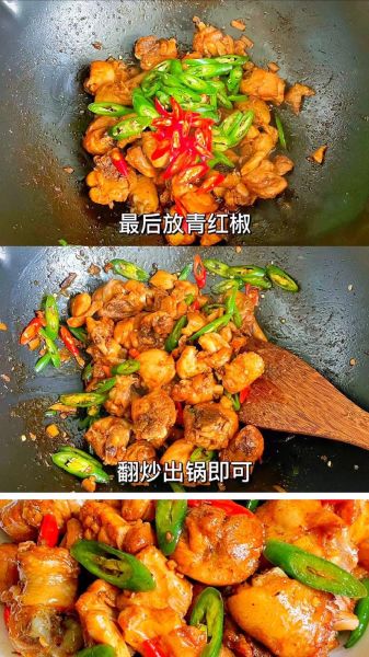 辣子炒肉家常做法_辣子炒肉怎么做才好吃-第2张图片-山城妙识