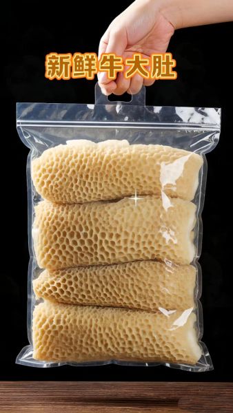 生牛肚多少钱一斤_新鲜牛肚价格行情-第1张图片-山城妙识