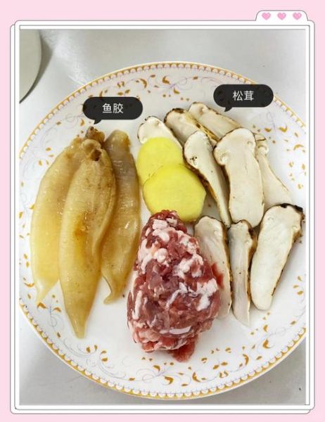 松茸汤怎么做好吃_松茸汤的做法窍门-第3张图片-山城妙识