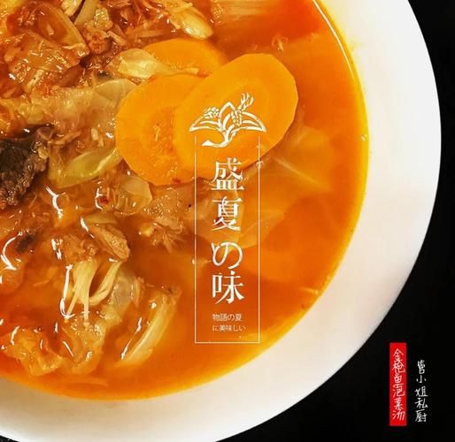 金枪鱼泡菜汤怎么做_金枪鱼泡菜汤热量高吗-第3张图片-山城妙识 金枪鱼泡菜汤怎么做_金枪鱼泡菜汤热量高吗-第3张图片-山城妙识