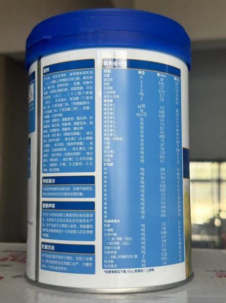 奶粉品牌大全_哪个牌子好-第3张图片-山城妙识