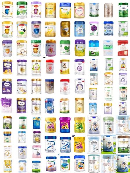 奶粉品牌大全_哪个牌子好-第1张图片-山城妙识