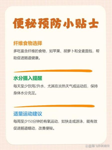 屎太硬已到肛门拉不出怎么办_如何快速软化-第3张图片-山城妙识 屎太硬已到肛门拉不出怎么办_如何快速软化-第3张图片-山城妙识