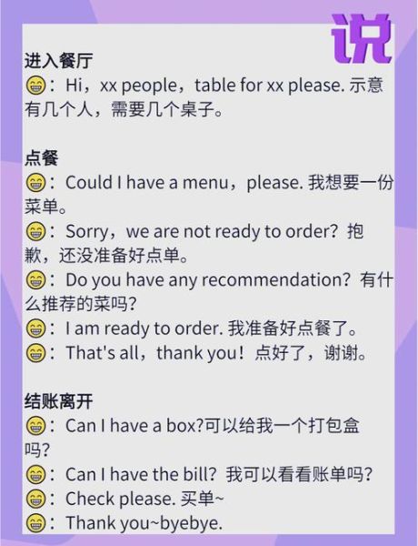 how_to_order_from_a_chinese_menu_in_english_what_does_mapo_tofu_mean-第2张图片-山城妙识