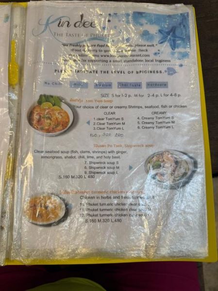 how_to_order_from_a_chinese_menu_in_english_what_does_mapo_tofu_mean-第1张图片-山城妙识