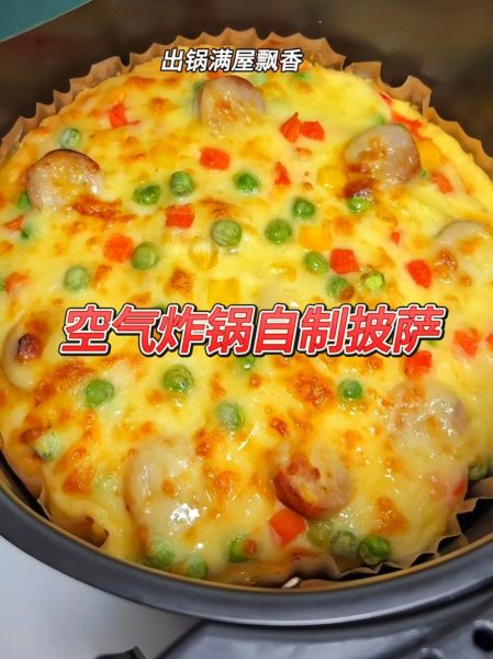 披萨的家常做法平底锅_不用烤箱怎么做披萨-第3张图片-山城妙识