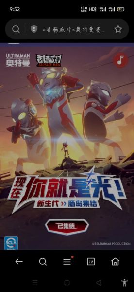 香肠派对奥特曼版怎么下载_香肠派对奥特曼版下载教程-第2张图片-山城妙识