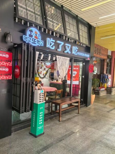 韩式简餐加盟哪家好_韩式简餐加盟排行榜-第1张图片-山城妙识