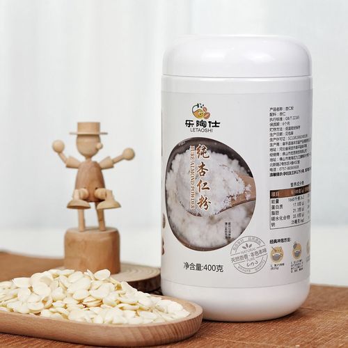 杏仁粉的功效与作用有哪些_长期吃杏仁粉会胖吗-第2张图片-山城妙识 杏仁粉的功效与作用有哪些_长期吃杏仁粉会胖吗-第2张图片-山城妙识