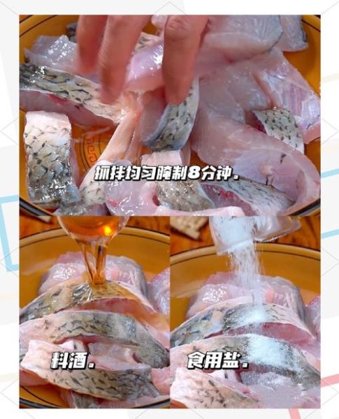清蒸鱼怎么蒸才鲜嫩_家庭清蒸鱼的做法步骤-第2张图片-山城妙识