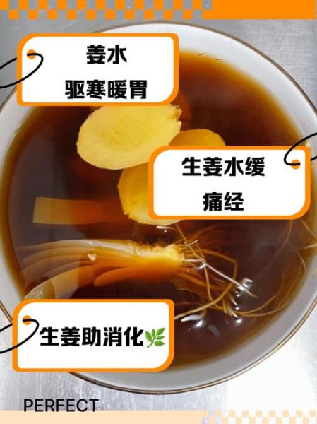 生姜治感冒的偏方_生姜水怎么煮最有效-第1张图片-山城妙识 生姜治感冒的偏方_生姜水怎么煮最有效-第1张图片-山城妙识