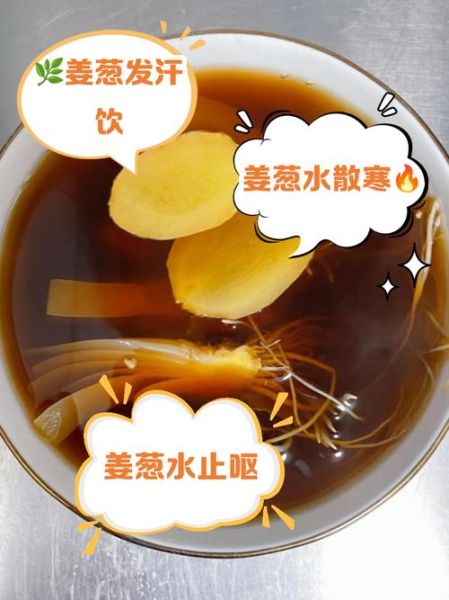 生姜治感冒的偏方_生姜水怎么煮最有效-第2张图片-山城妙识 生姜治感冒的偏方_生姜水怎么煮最有效-第2张图片-山城妙识