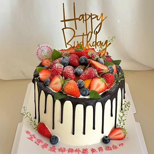 生日蛋糕水果蛋糕哪个好吃_怎么选-第1张图片-山城妙识