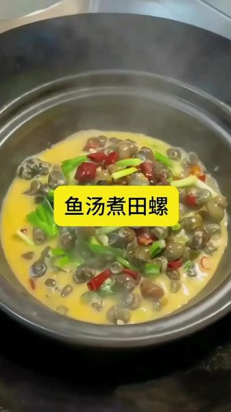 田螺怎么煮不腥_田螺怎么煮才入味-第3张图片-山城妙识