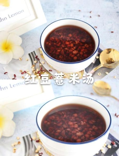 红豆薏仁水怎么做_红豆薏仁水可以天天喝吗-第1张图片-山城妙识