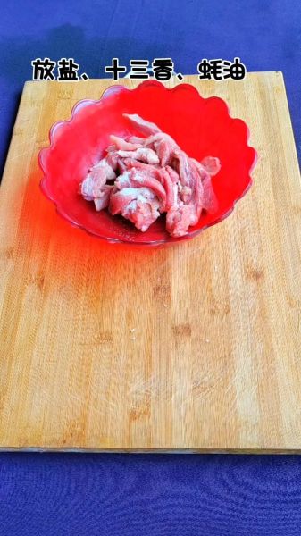 干炸肉段怎么做_干炸肉段酥脆技巧-第3张图片-山城妙识