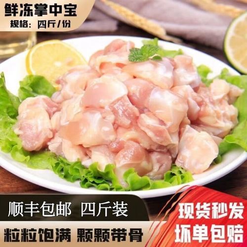 掌中宝是什么东西_掌中宝是鸡的哪个部位-第3张图片-山城妙识