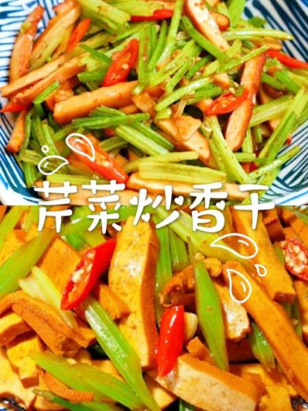 芹菜可以和什么菜一起炒_芹菜炒什么好吃-第3张图片-山城妙识