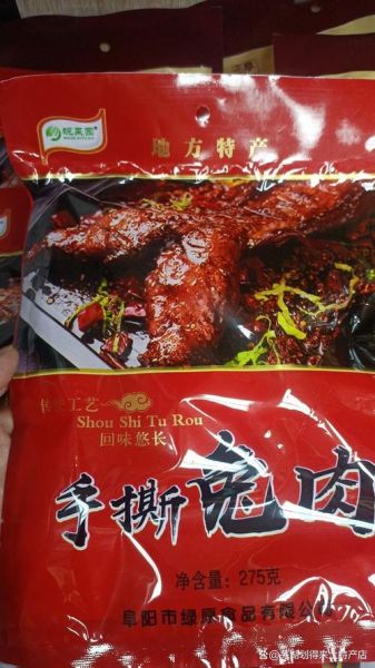 芜湖特产美食有哪些可携带_芜湖伴手礼怎么选-第1张图片-山城妙识