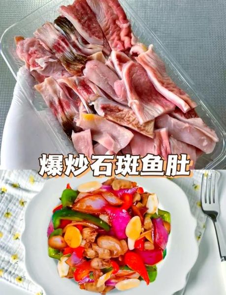 冰冻海鱼怎么做好吃_解冻技巧与家常做法-第3张图片-山城妙识