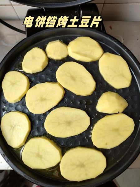 电烤箱烤土豆片怎么做_烤土豆片用多少度多长时间-第1张图片-山城妙识