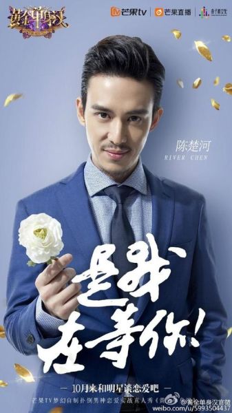 黄金单身汉是什么意思_黄金单身汉的标准有哪些-第2张图片-山城妙识