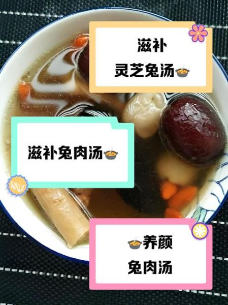 兔子肉怎样做好吃_兔子肉怎么炖才嫩-第1张图片-山城妙识