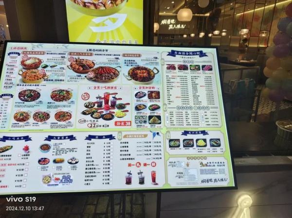 焖锅菜单价格表_焖锅有哪些口味-第1张图片-山城妙识