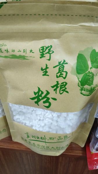 葛根粉一周吃几次_葛根粉每天吃多少克-第2张图片-山城妙识