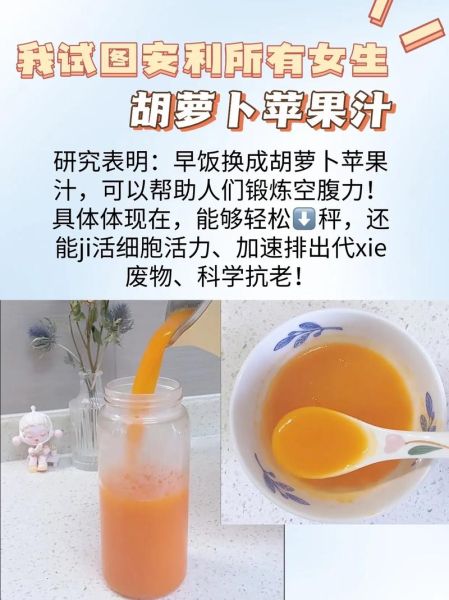 天天吃胡萝卜能减肥吗_胡萝卜减肥真相-第3张图片-山城妙识