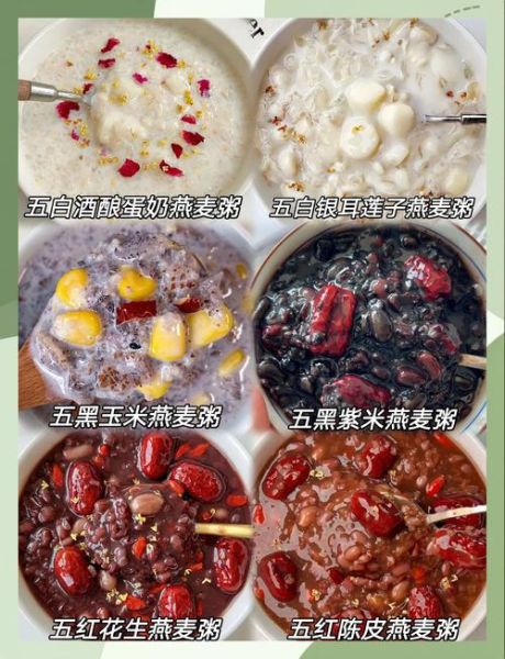 燕麦粥怎么煮才好吃窍门_燕麦粥怎么煮才粘稠-第1张图片-山城妙识