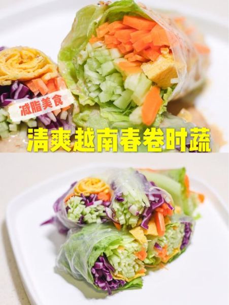 春卷馅料怎么调_经典春卷馅做法-第2张图片-山城妙识