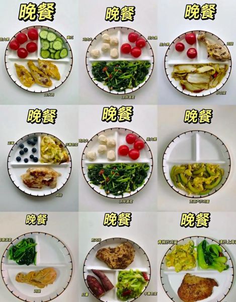 减肥期间晚饭吃什么_晚上吃什么不胖-第1张图片-山城妙识