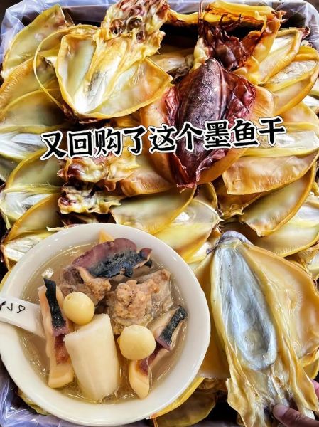 墨鱼头怎么清洗_墨鱼头怎么做好吃-第3张图片-山城妙识