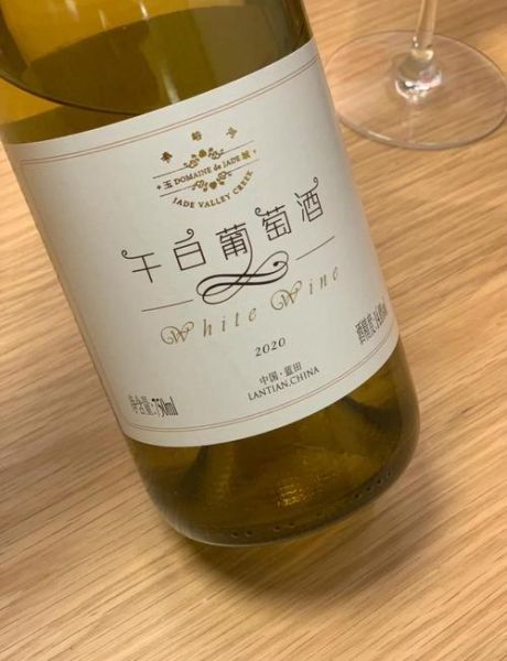 干白葡萄酒的功效与作用_干白葡萄酒能减肥吗-第3张图片-山城妙识